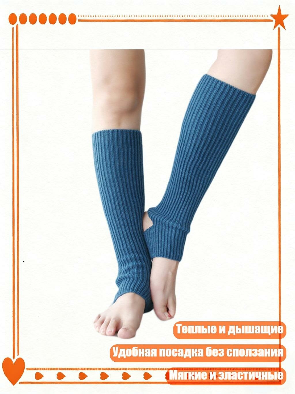 Балетные гетры для женщин, Темно-зеленый