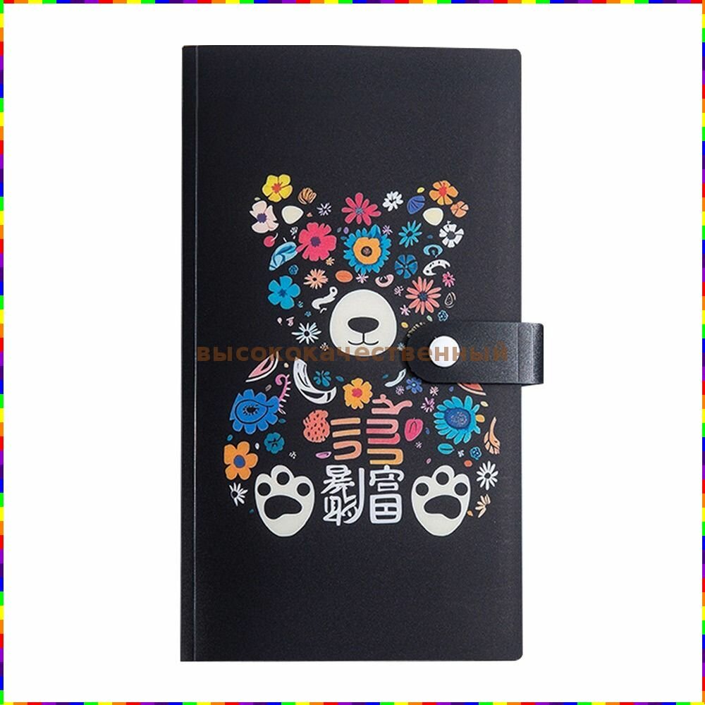 Блокнот для накоплений и финансовых целей