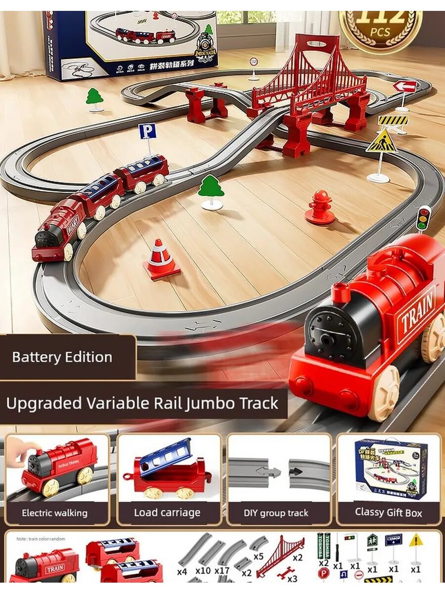 Электропоезд (666см, 10 барьеров, вагон, на батарейках)