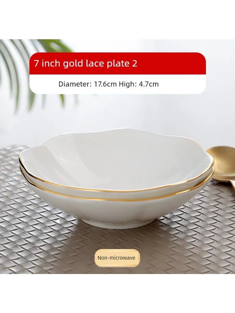 Тарелка Royal Tao 7", зол. кант, без микроволновки,2 шт.