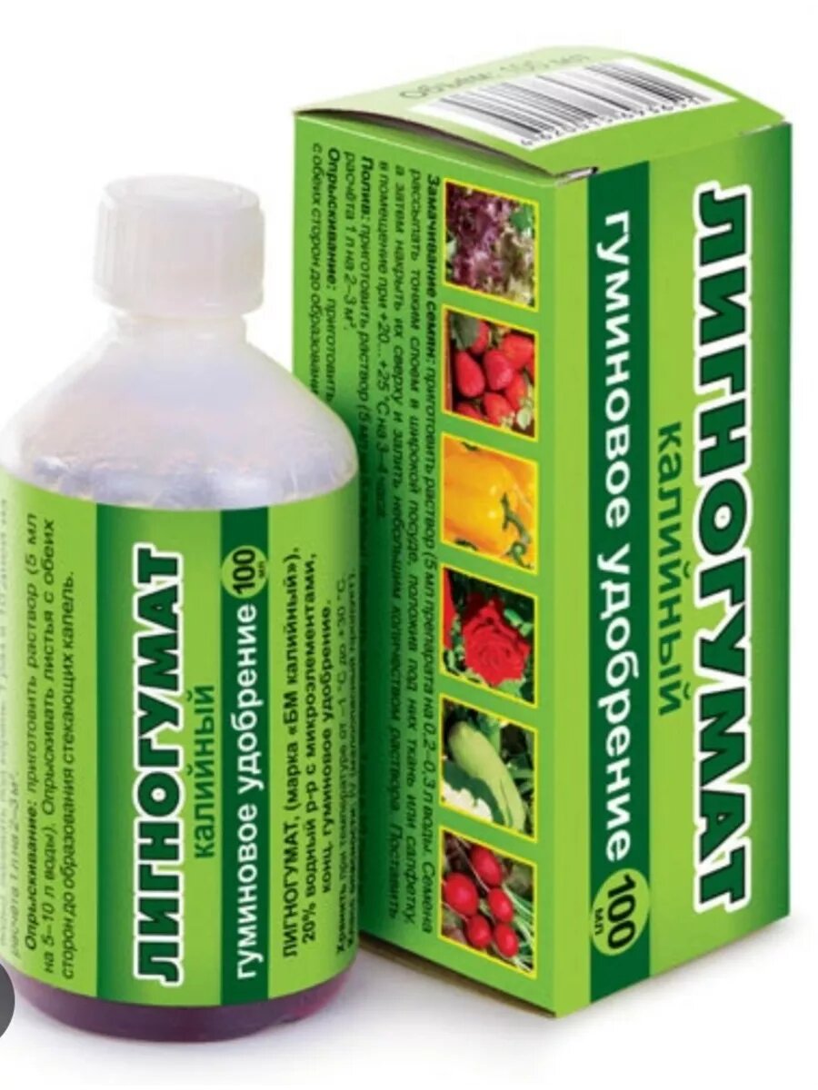 Лигногумат Сила Жизни, 20%, органоминеральный, стимулятор роста и питание, 100 мл