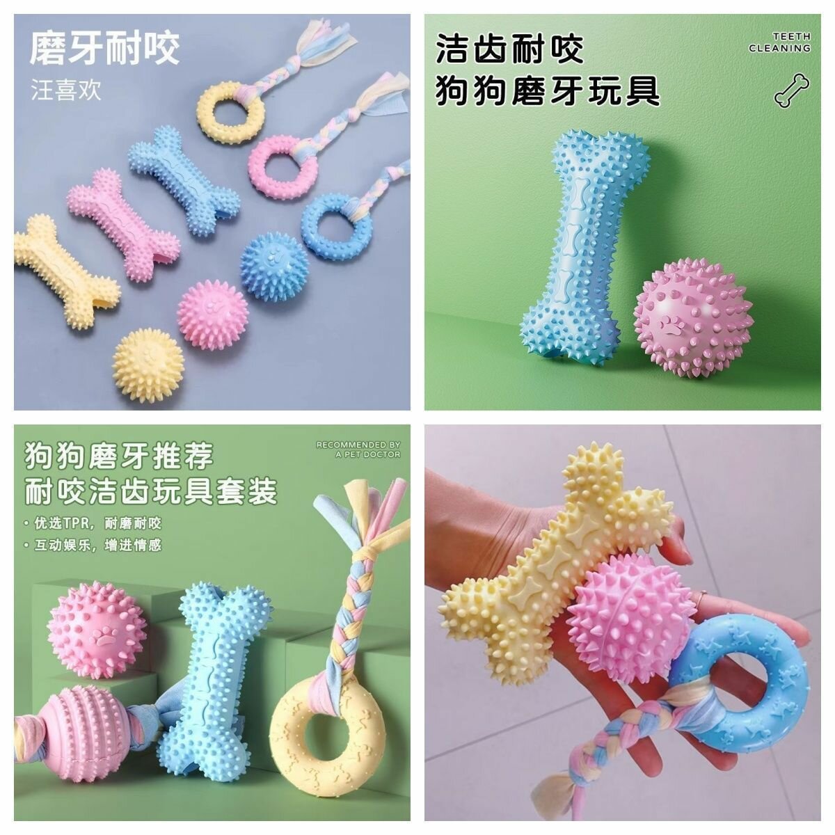 Игрушка для собак, мяч, прочная жевательная палочка для щенков, Тедди, Корги, облегчение скуки, игрушка для жевания для крупных и маленьких собак, аксессуары для собак