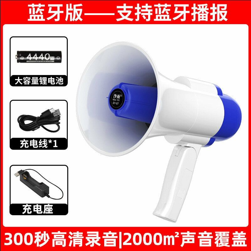 Усилитель громкоговорителя для уличной торговли, громкоговоритель высокой громкости для публичных выступлений, громкоговоритель для записи