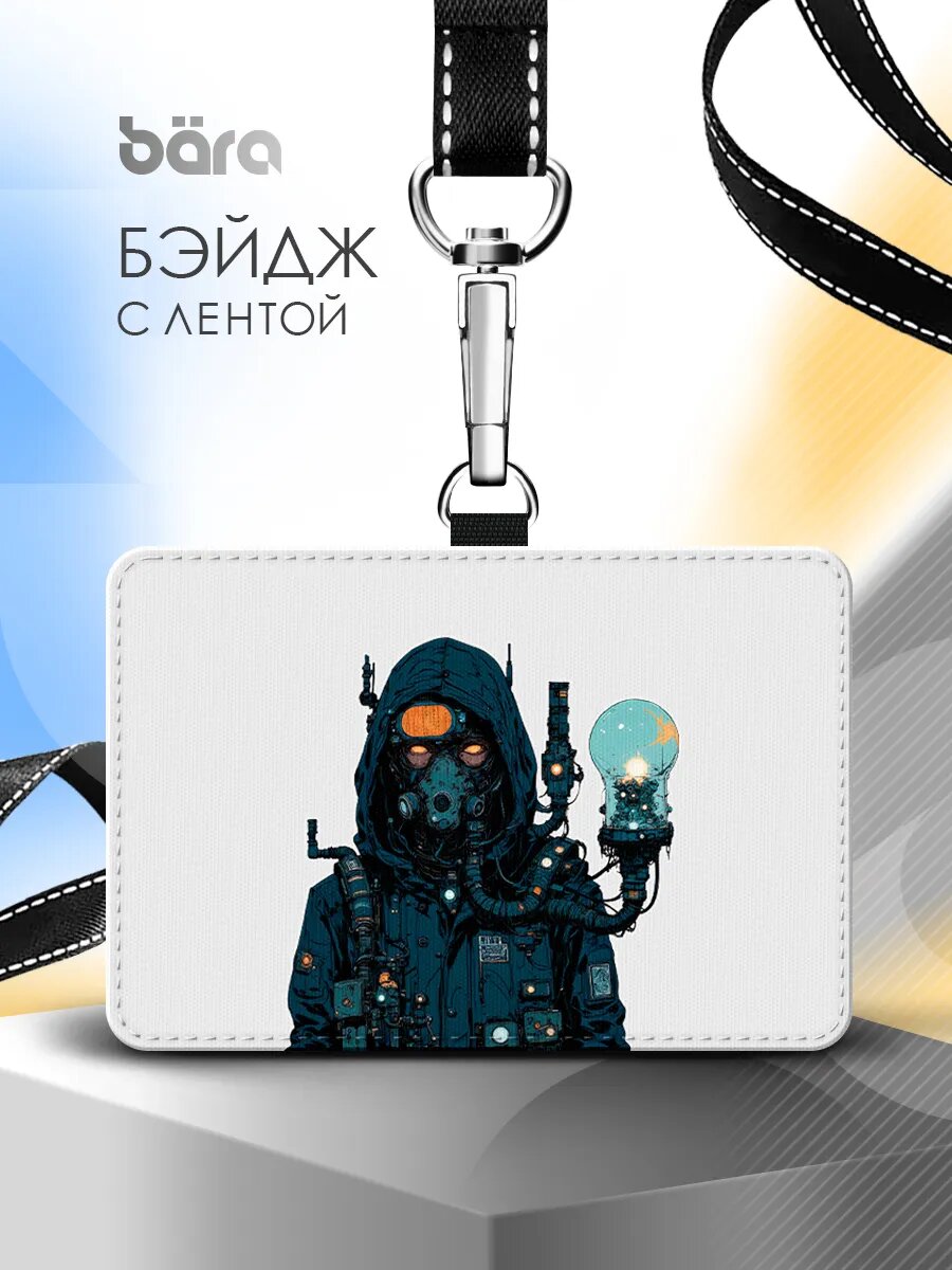 Бейдж на пропуск с принтом на ленте, горизонтальный, кожаный