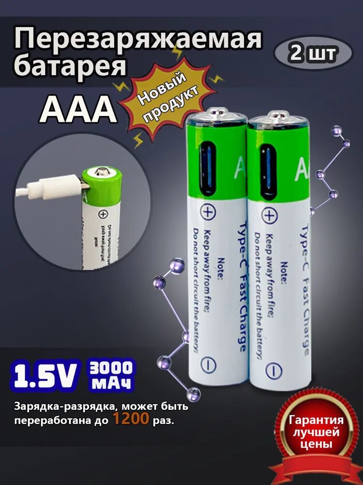 Бокс для батареек, оливковый