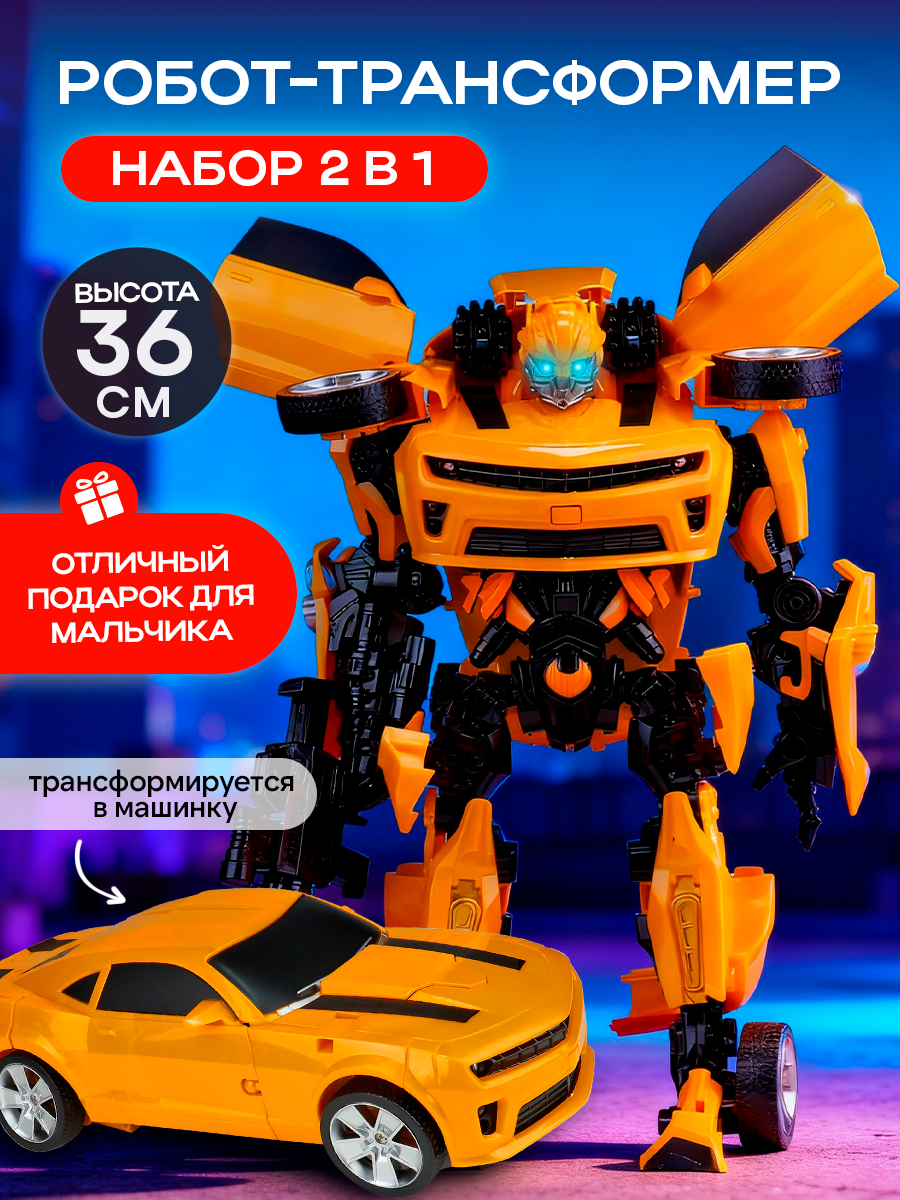 Робот-трансформер, размер 36*24,5*12,5 см, в коробке (Арт. FCJ0768660)