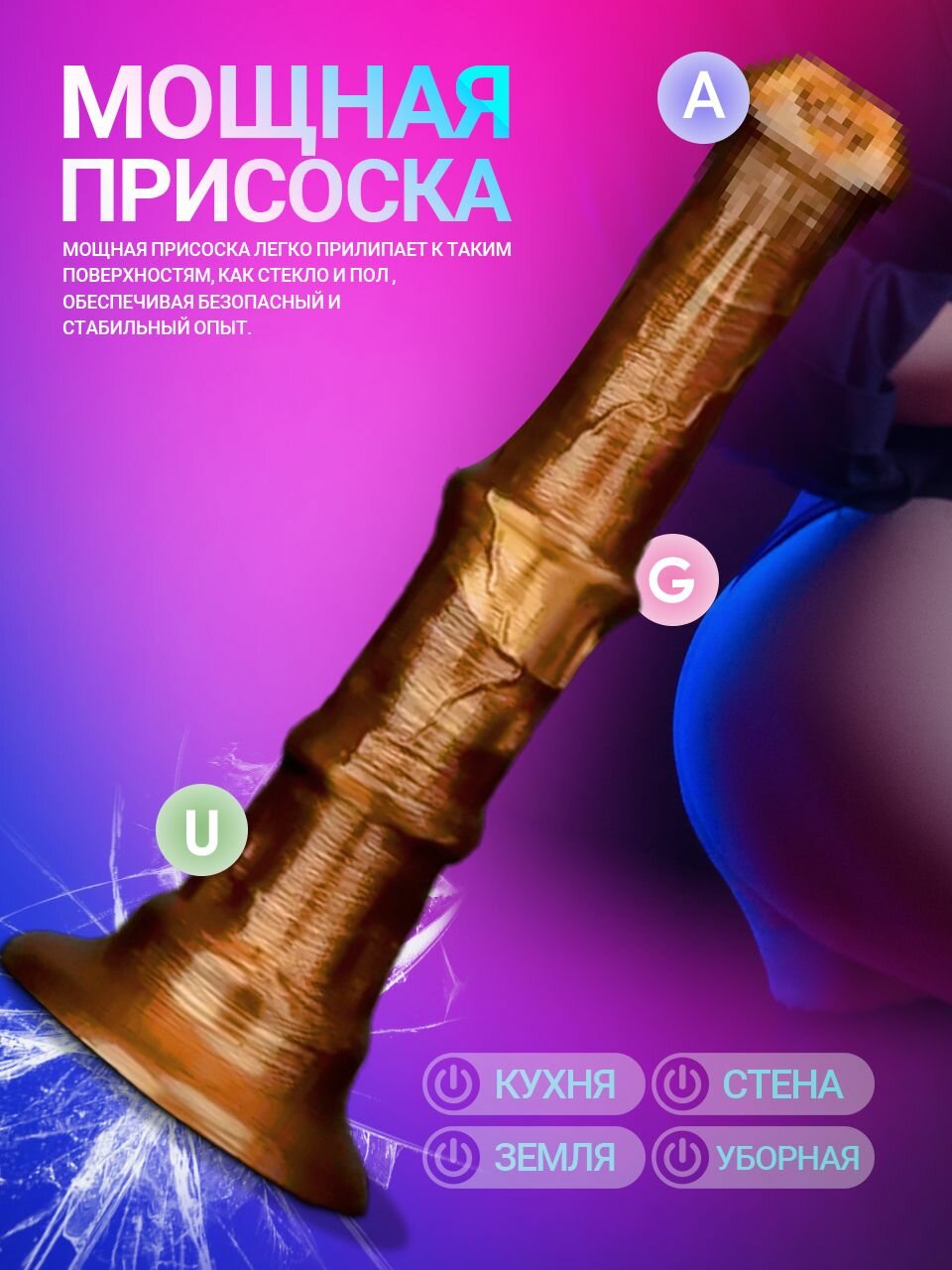 DELCUS Фаллоимитатор, 26см — фото 1