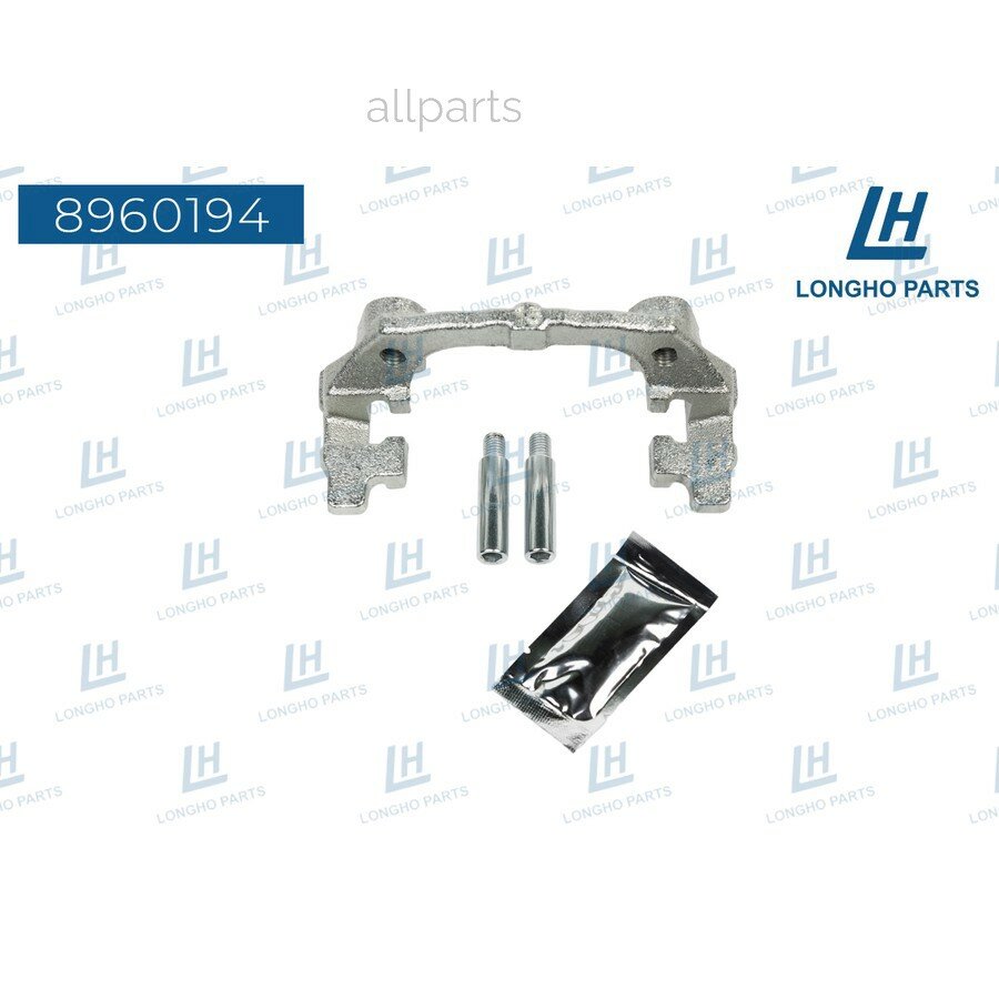 LONGHO 8960194 Кронштейн тормозного суппорта (скоба) лев./прав. MAZDA BPYK2628XA