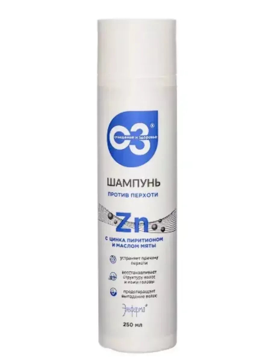 Elfarma Шампунь против перхоти с цинком 250мл
