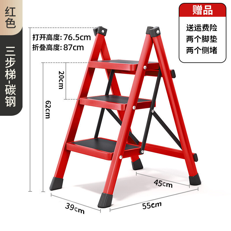 Лестница для домашнего использования, складная телескопическая A-образная лестница с поручнем, многофункциональная лестница для подъема в помещении, утолщенная лестница, трех-четырехступенчатая маленькая лестничная табуретка