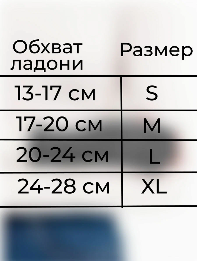 Перчатки для снятия давления, для посуды, виниловые, S, бежевые — фото 1