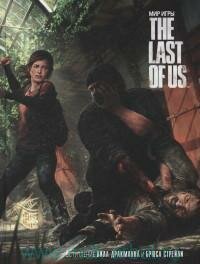Мир игры = The Last Of Us