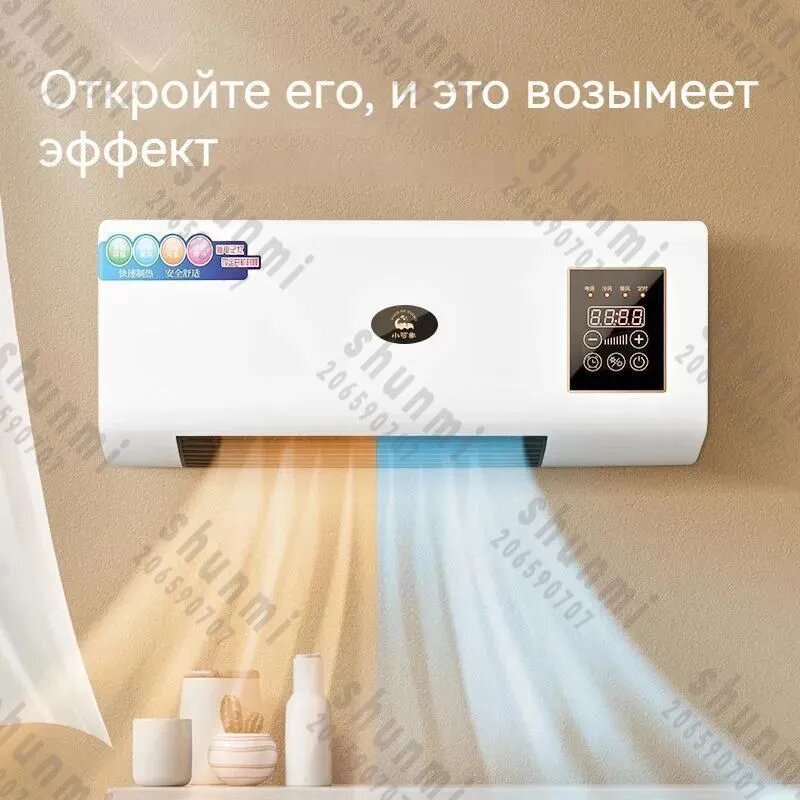 Настенный кондиционер, используемый в домашнем хозяйстве, энергосберегающий, для обогрева и обдува, площадью до 20 квадратных метров.