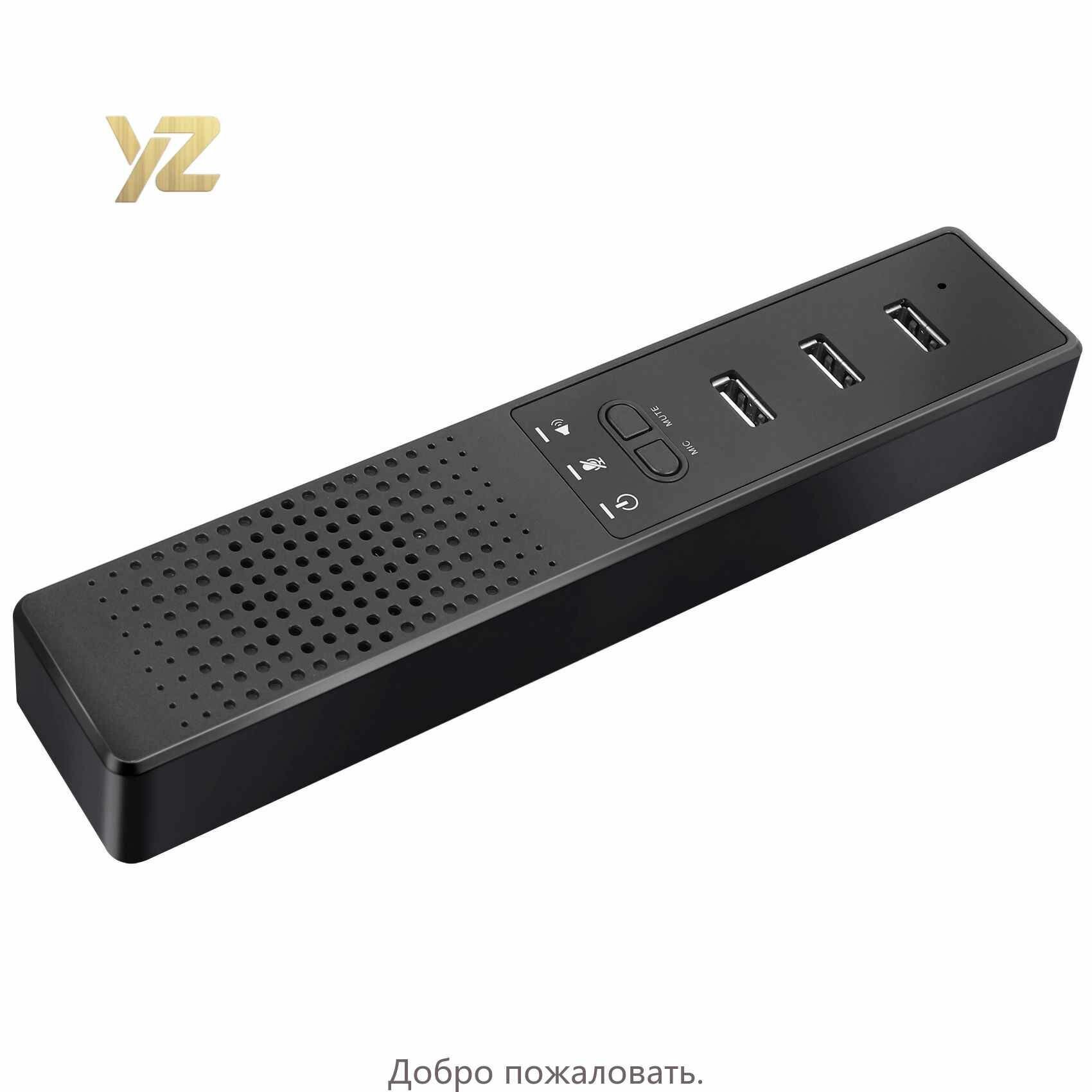 3 в 1 компьютерные колонки с микрофоном и концентраторами USB ПК для видеоконференций
