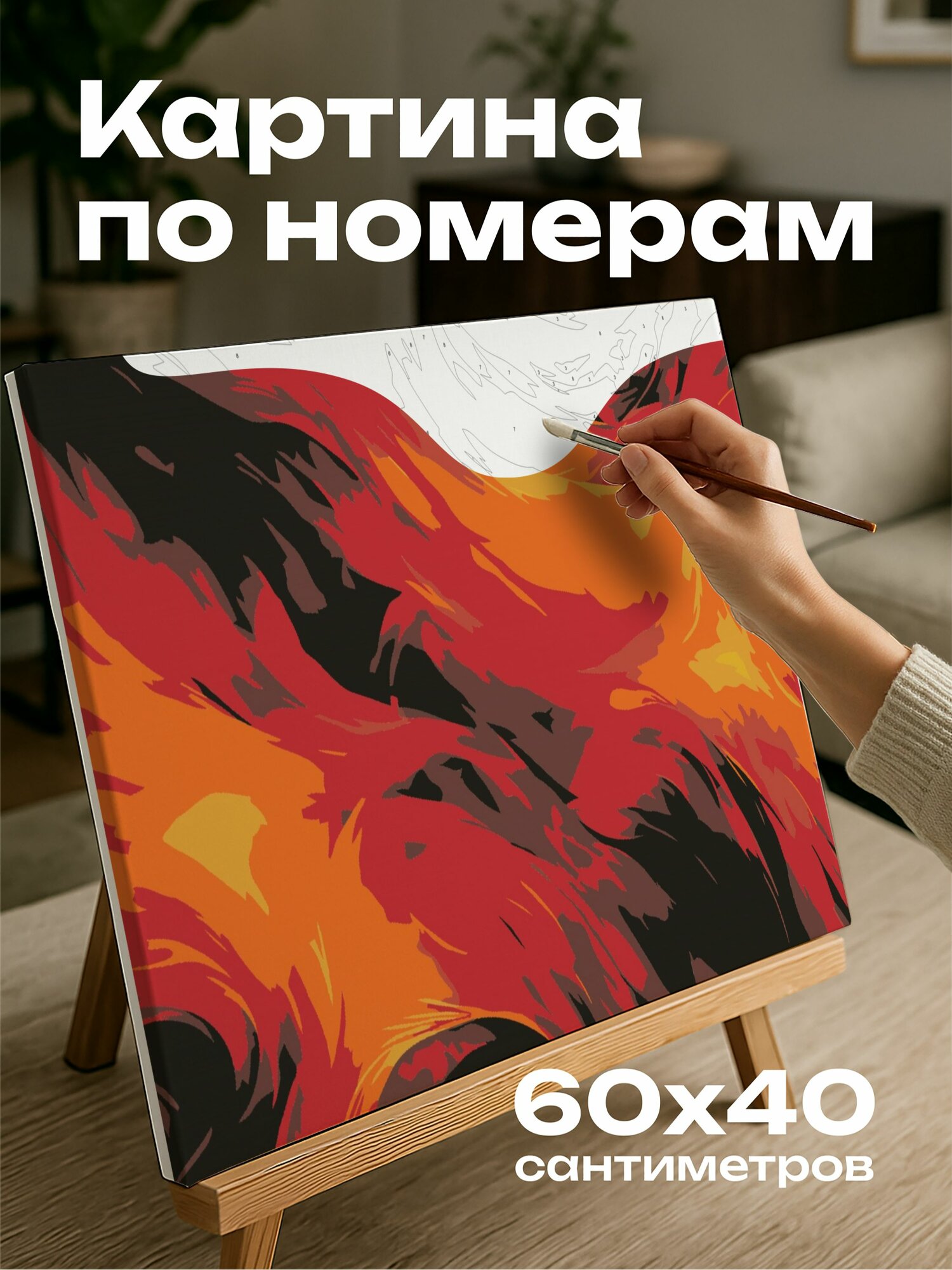 Картина по номерам 60x40 см, фотография, свеча, пламя, темнота, мистический символ, старинный пергамент, таинственность