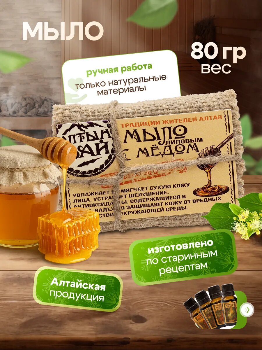 Набор для бани подарочный — фото 1