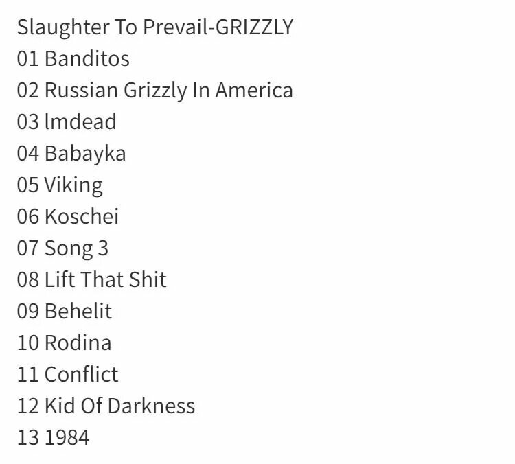 Slaughter To Prevail Альбом 4CD — фото 1