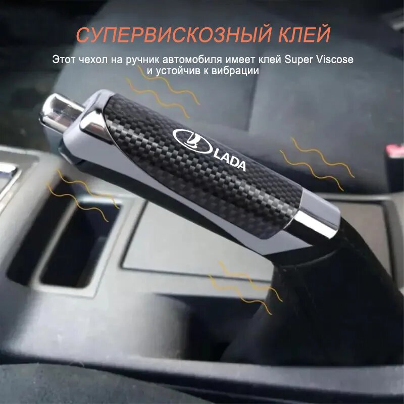 Чехол на рычаг КПП — фото 1
