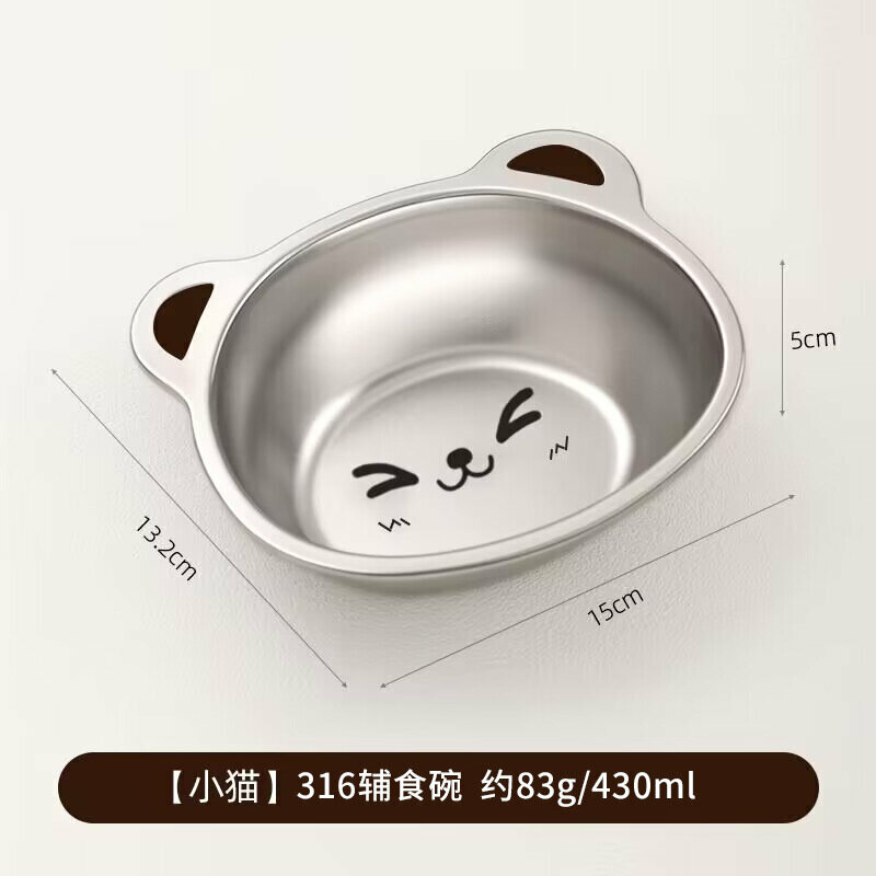 Миска из пищевой нержавеющей стали 316, специальная миска для кормления детей, маленькая миска для прикорма, непроливаемая посуда, детская тарелка.