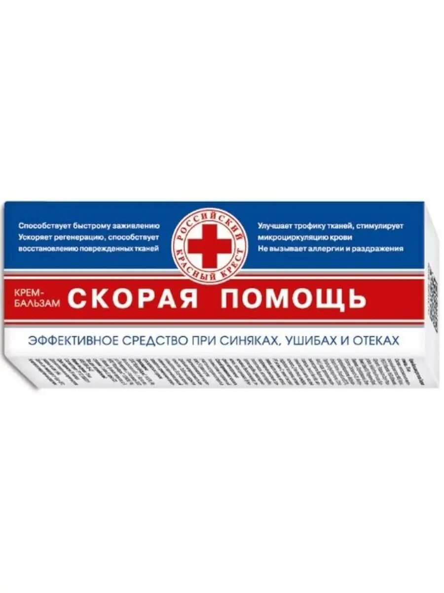 Скорая помощь крем-бальзам от синяков и ушибов 75 м