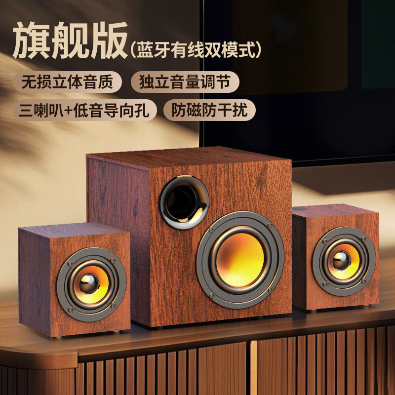 Деревянный компьютерный сабвуфер для домашнего использования, проводная настольная колонка с супербасом для ноутбука, домашняя колонка для мобильного телефона.