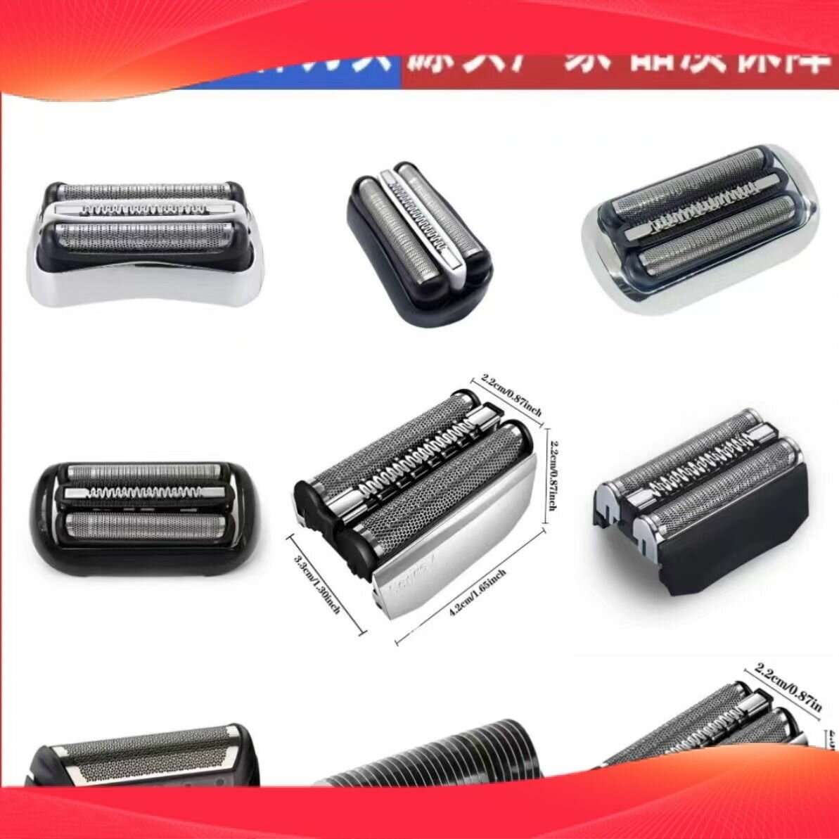 Сменные электробритвы 11B для Braun Series 1 110 120 130 130S 140 150 150S-1 5682 5683 5684 5685