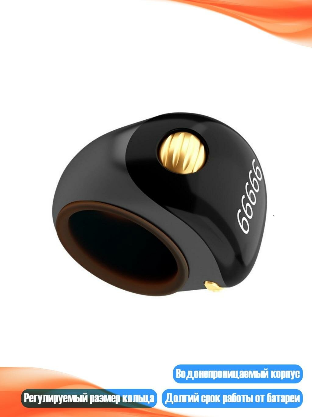 Цифровые бусы-тасбих для зикра, Черный