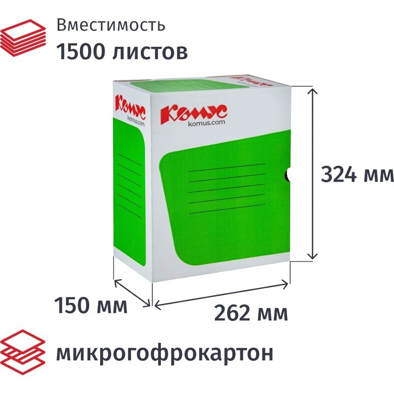 Короб архивный короб Комус, 150 мм
