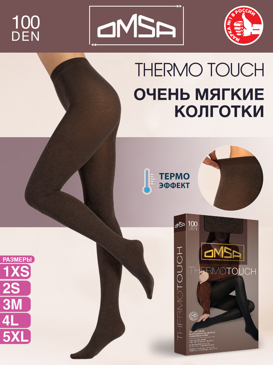 Термоколготки OMSA THERMO