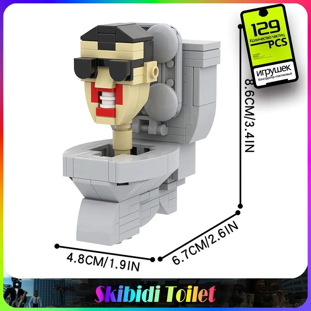 Игрушки для мальчиков туалет, skibidi toilet, speaker camera tv titan time robot doctor microphone clock man