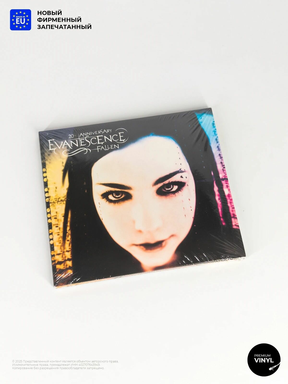 CD диск Evanescence - Fallen (2CD) Deluxe, 2023