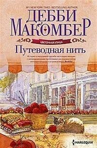 Книга "Грозовой перевал"