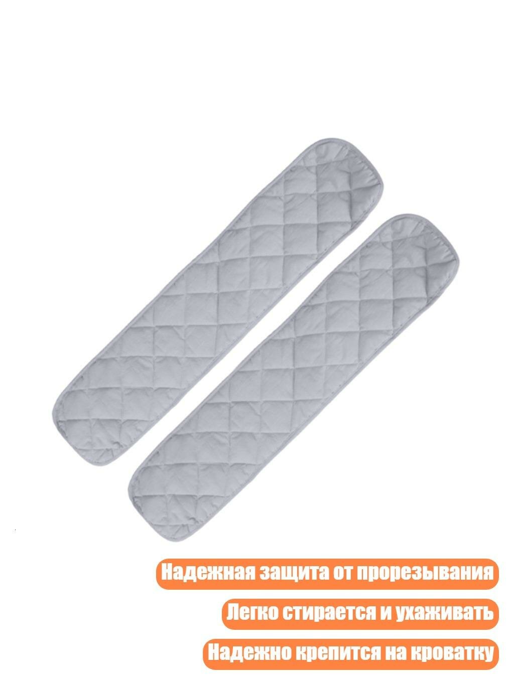 Защитный чехол на детский борт кроватки, Серый - 60cm