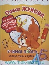 Книга "Путешествия Гулливера : пересказ Т. Габбе"