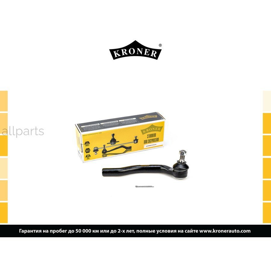 KRONER K330808 Наконечник рулевой тяги