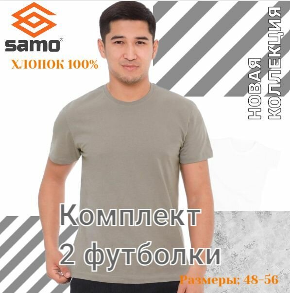 Футболка