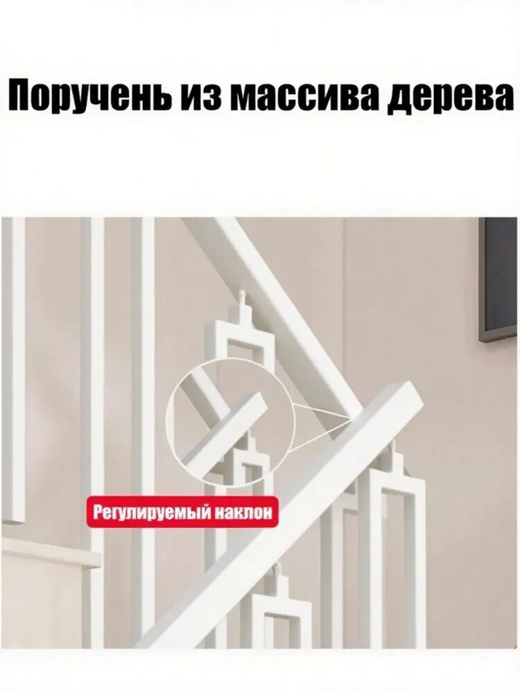 Перила/поручни белого цвета из оцинкованного металла и железа, длина 950 мм, балясины для лестниц — фото 1