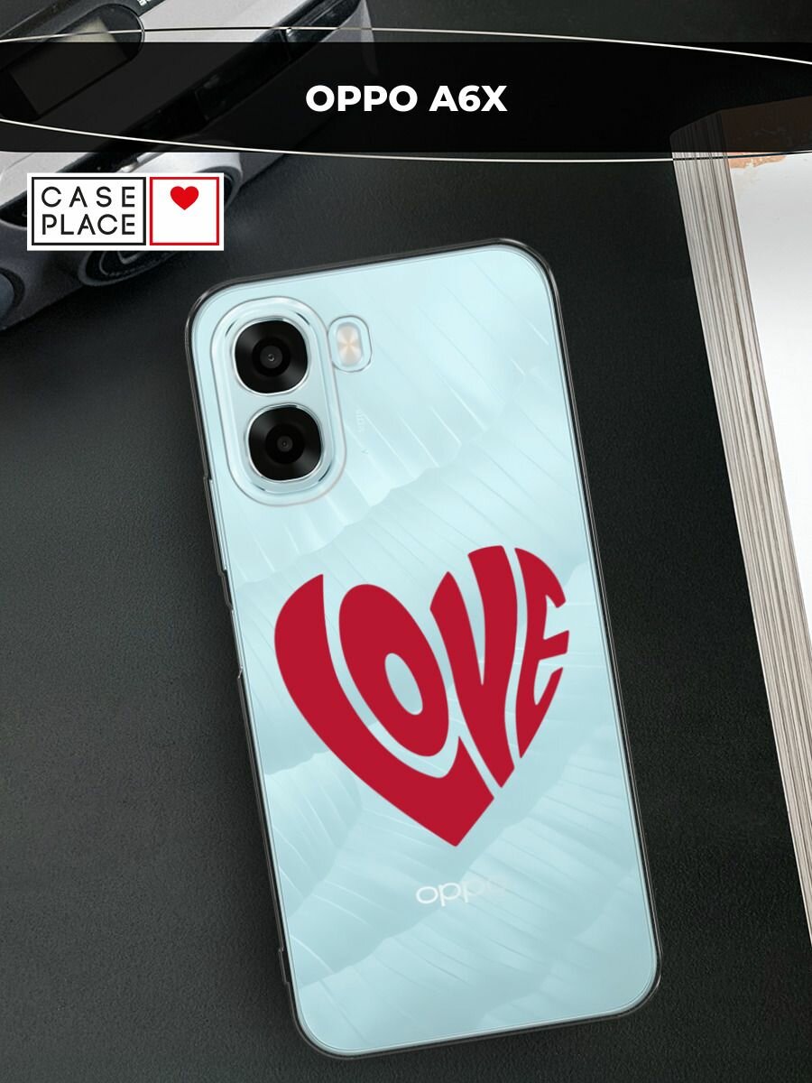Чехол на Oppo A6x / Оппо A6x с принтом Love heart 2, прозрачный