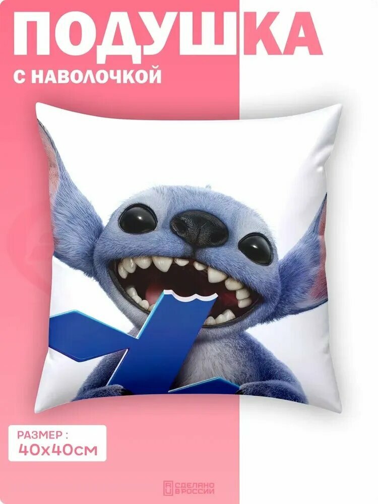 Подушка декоративная 40x40 см