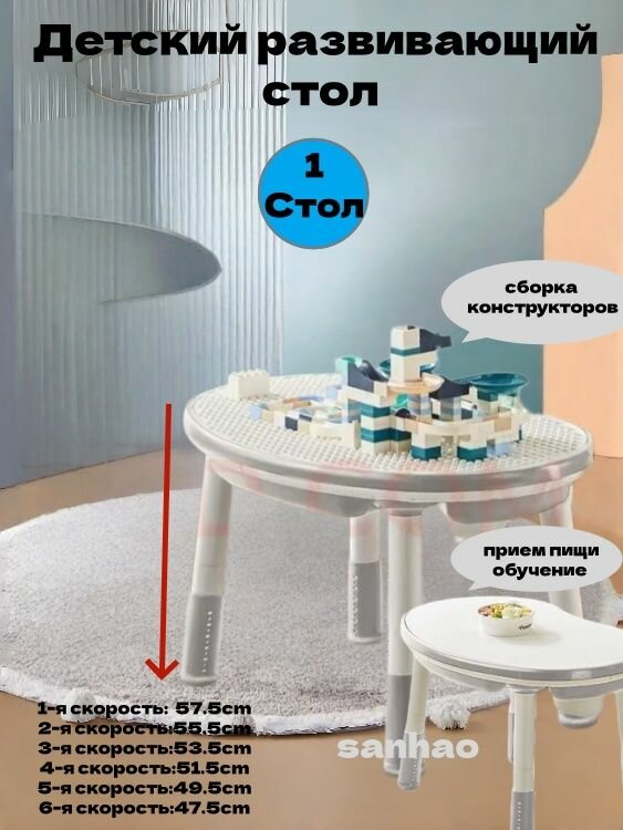 Игровой детский стол-трансформер с регулировкой высоты и контейнером для хранения игрушек, с двусторонней крышкой для собирания конструктора и рисования