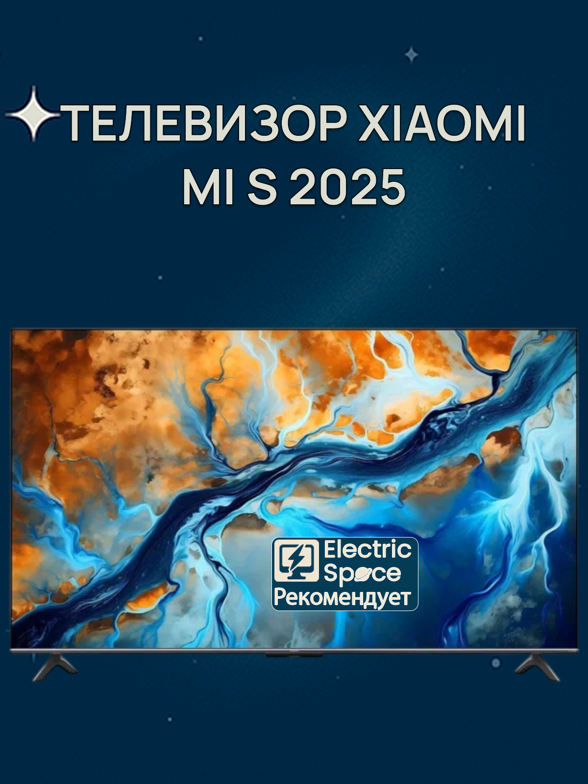 Телевизор LED Xiaomi Mi S Mini LED TV 75 2025, голосовое управление, черный