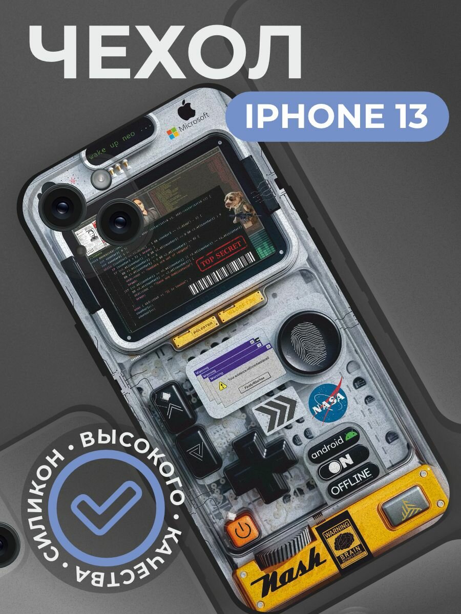 Чехол на iphone с принтом 13 Плата
