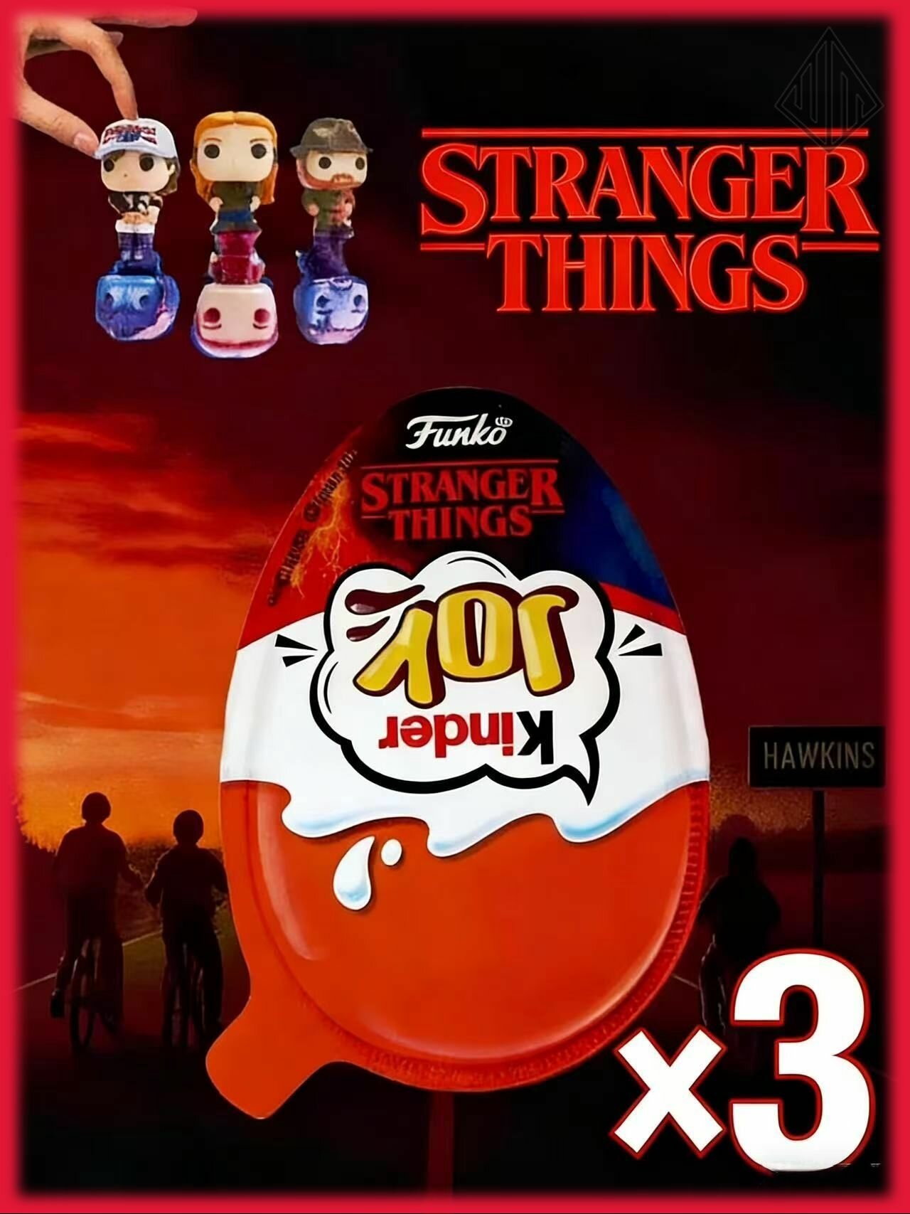 Киндер Joy Stranger Things очень странные дела 3 шт