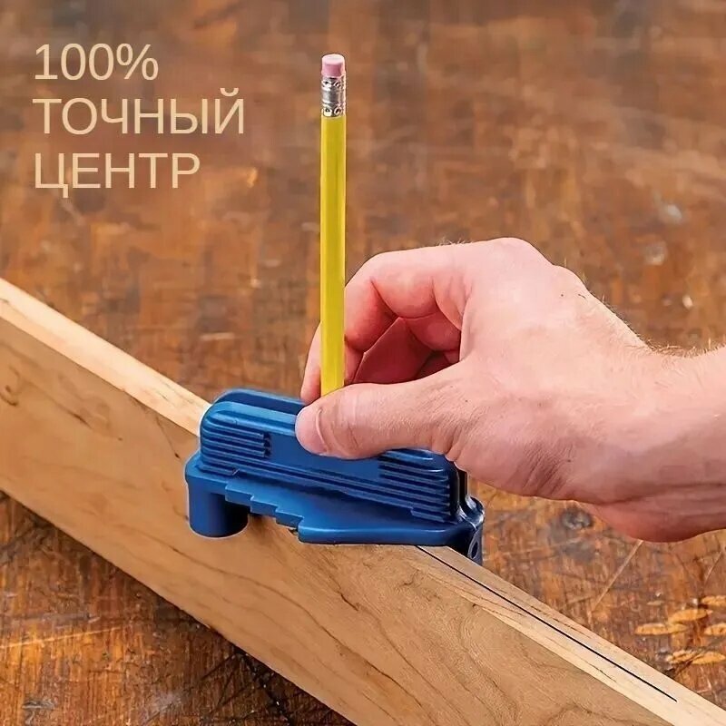 Локатор отверстий, Пластик