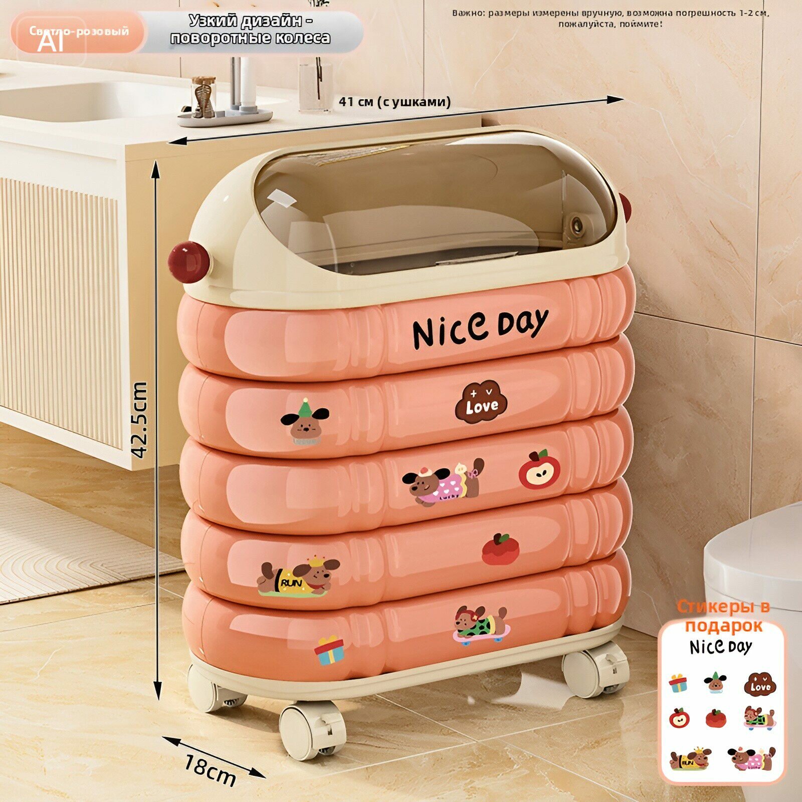 Корзина для мусора с колёсами, пластик, герметичная крышка, двойное ведро, синий, 30 л