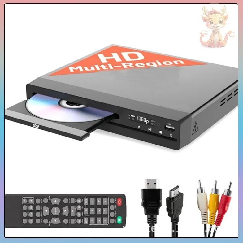 DVD-плеер Multi-Region 1080p с пультом ДУ и HDMI выходом