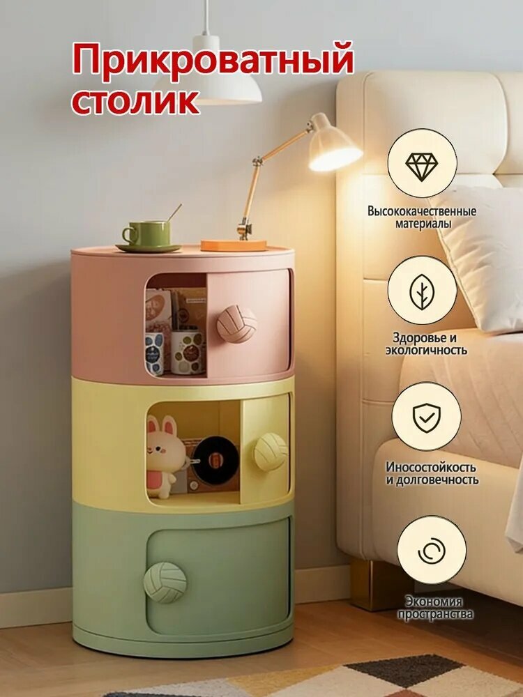 Тумба, 32х57 см