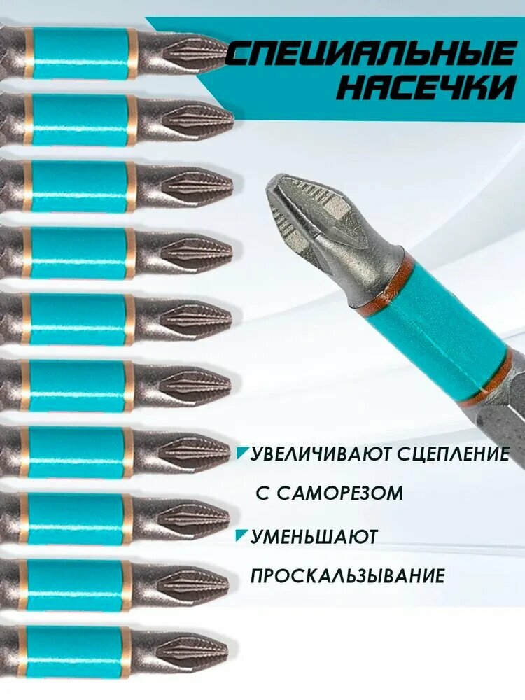Бита — фото 1