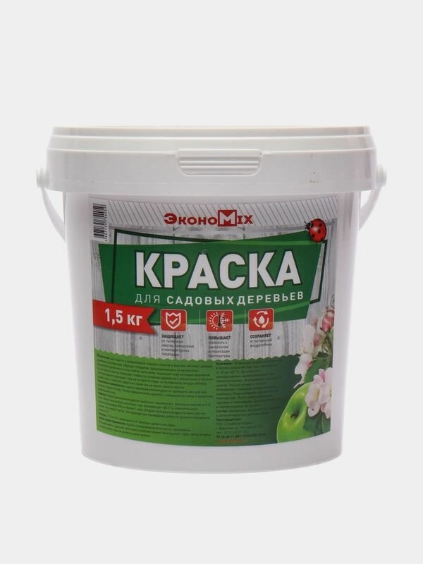 Краска для садовых деревьев побелка садовая , 1,5 кг