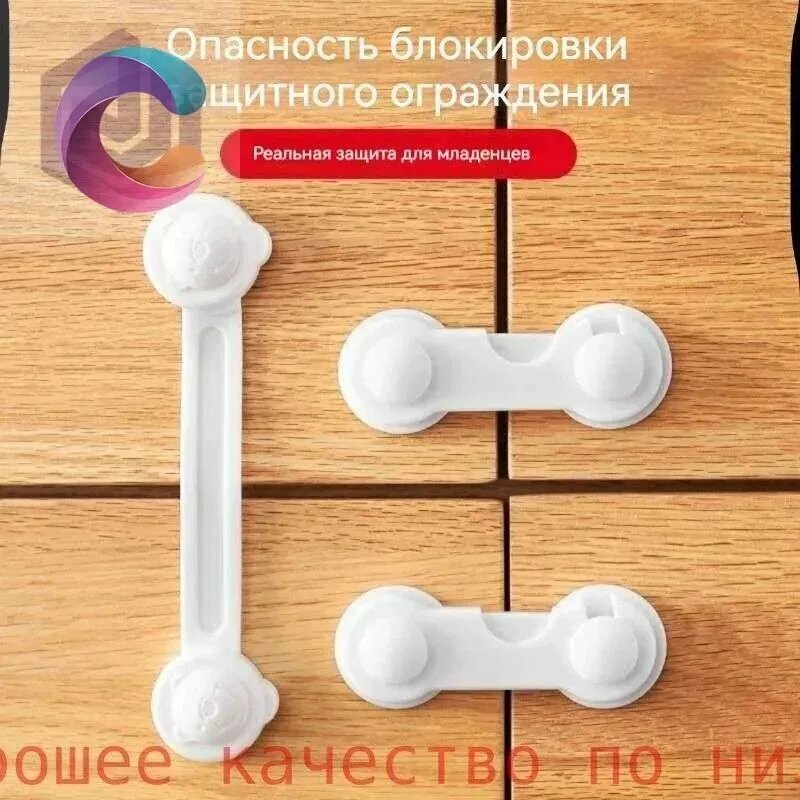 Блокиратор дверей и ящиков 5 шт